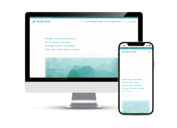 MOUNT WAVE | ホームページ制作実績 | 福岡のホームページ制作会社 | マウントウェーブ株式会社